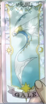 Gale | Cardcaptor Sakura Wiki | Fandom