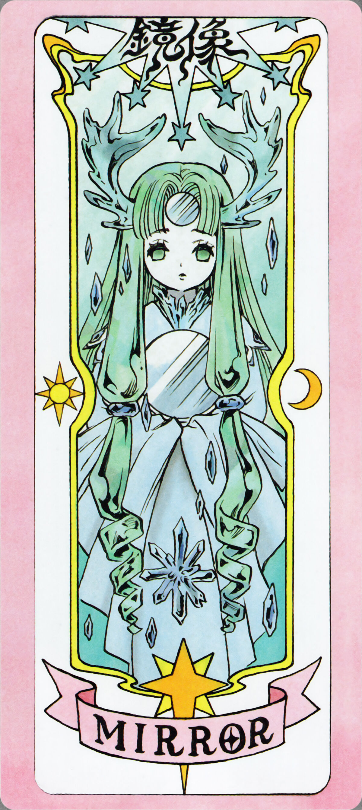 Mirror (Clear Card) | Cardcaptor Sakura Wiki | Fandom