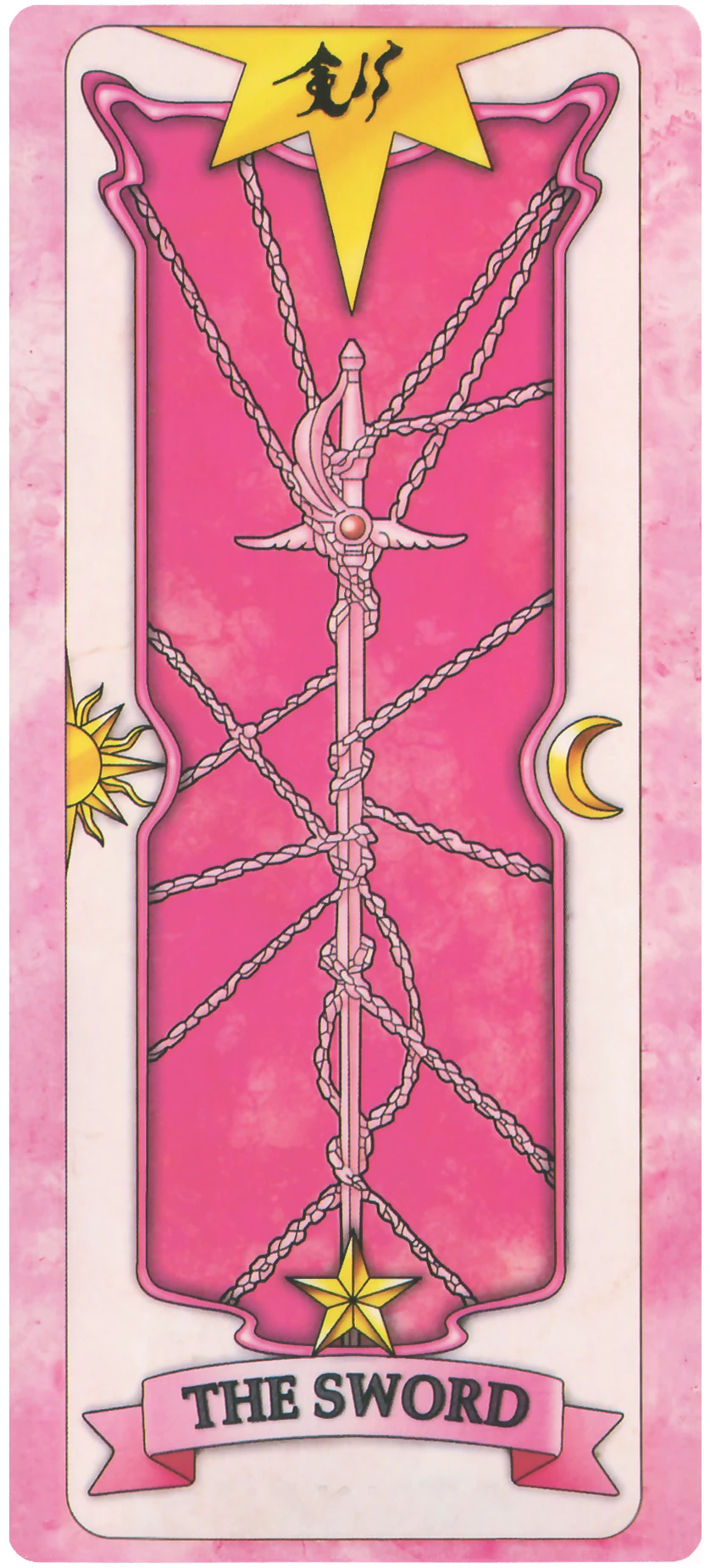 Chapter 30 | Cardcaptor Sakura Wiki | Fandom