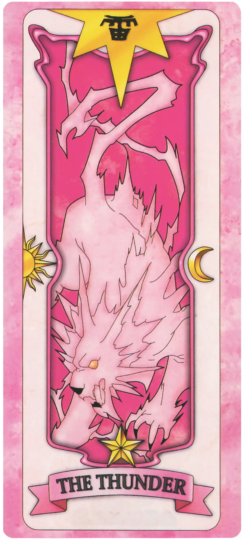 The Thunder | Cardcaptor Sakura Wiki | Fandom