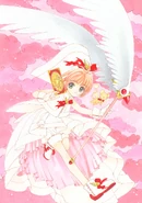 The Fly | Cardcaptor Sakura Wiki | Fandom