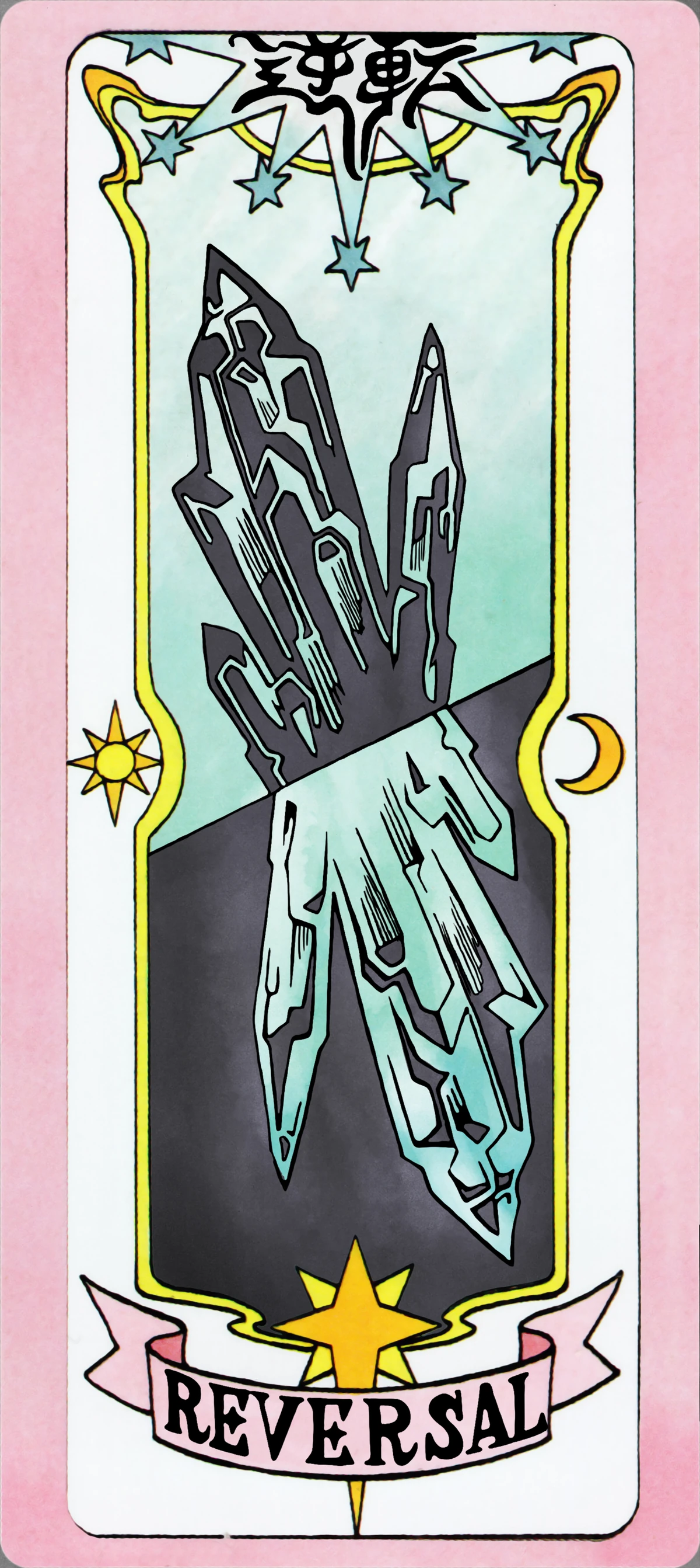 Reversal | Cardcaptor Sakura Wiki | Fandom