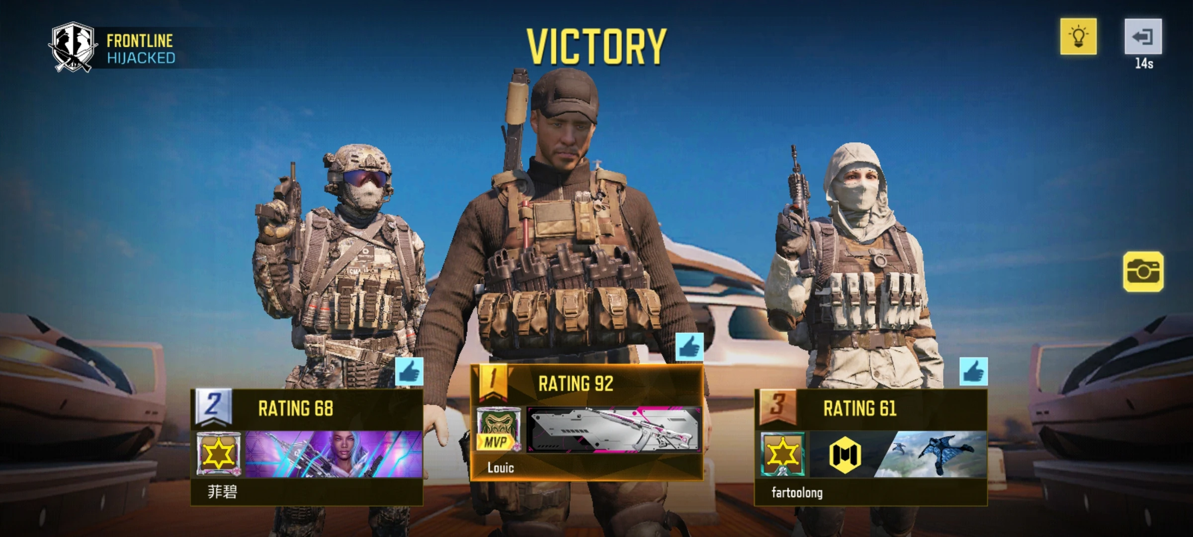 cool screenshots | Fandom