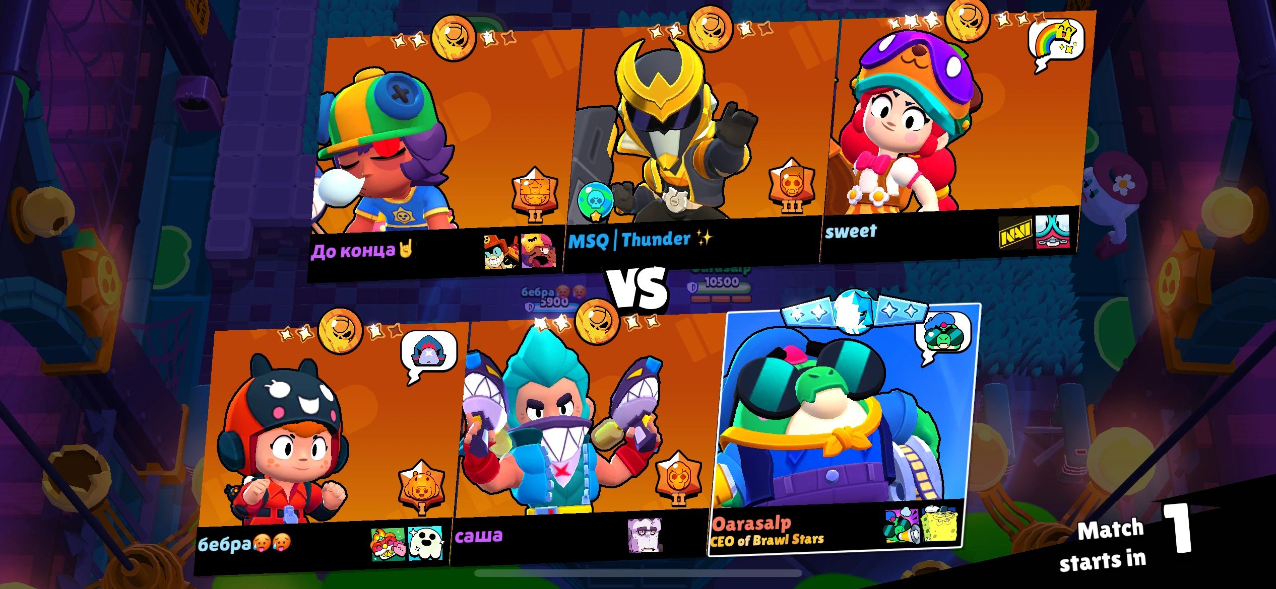 Bruh I lost this round | Fandom