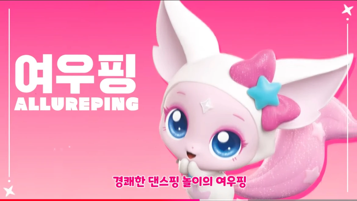 Allureping in pink background | Fandom