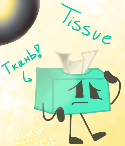 Tissue! (3rd II drawing) | Fandom