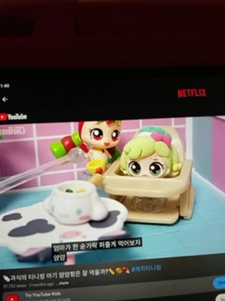 Ok. Tell me what the heck this is. | Fandom