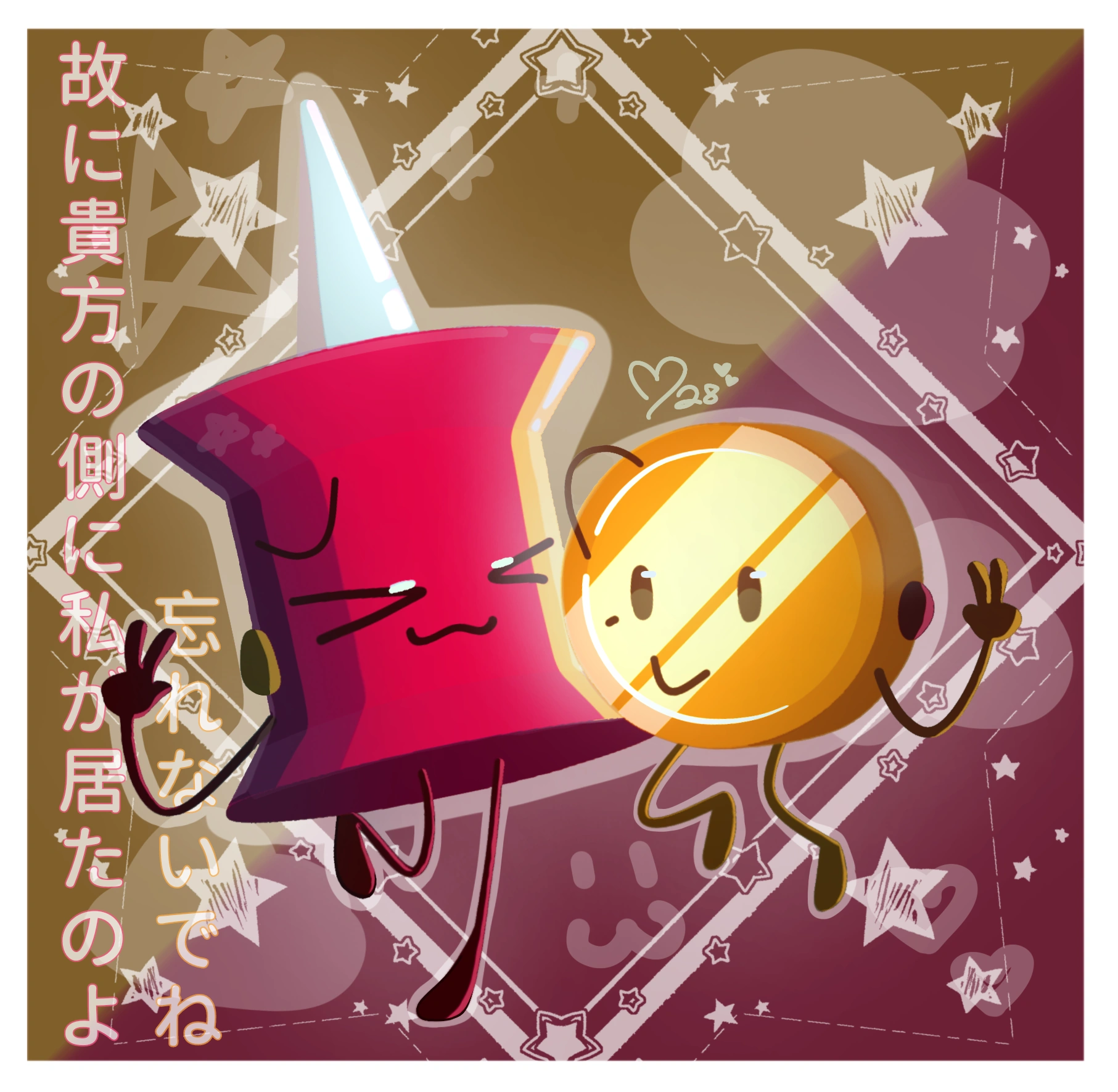 DAILY COINPIN ~ DAY 237 (LATE VALENTINE'S SPECIAL) 🪙📌 | Fandom