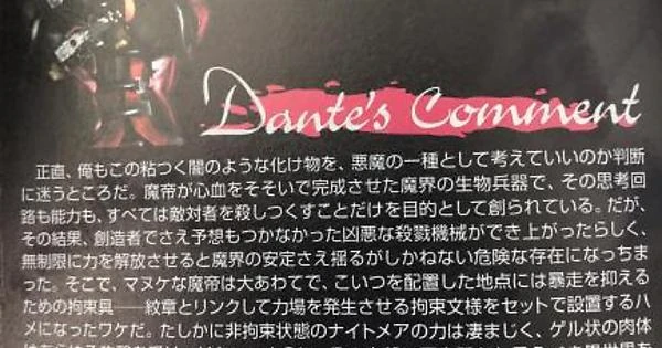 Devils Start Crying: Dante & Vergil Downgrade | Fandom