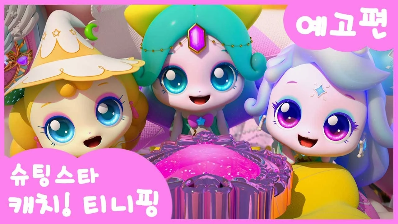 S5 PREVIEW! | Fandom