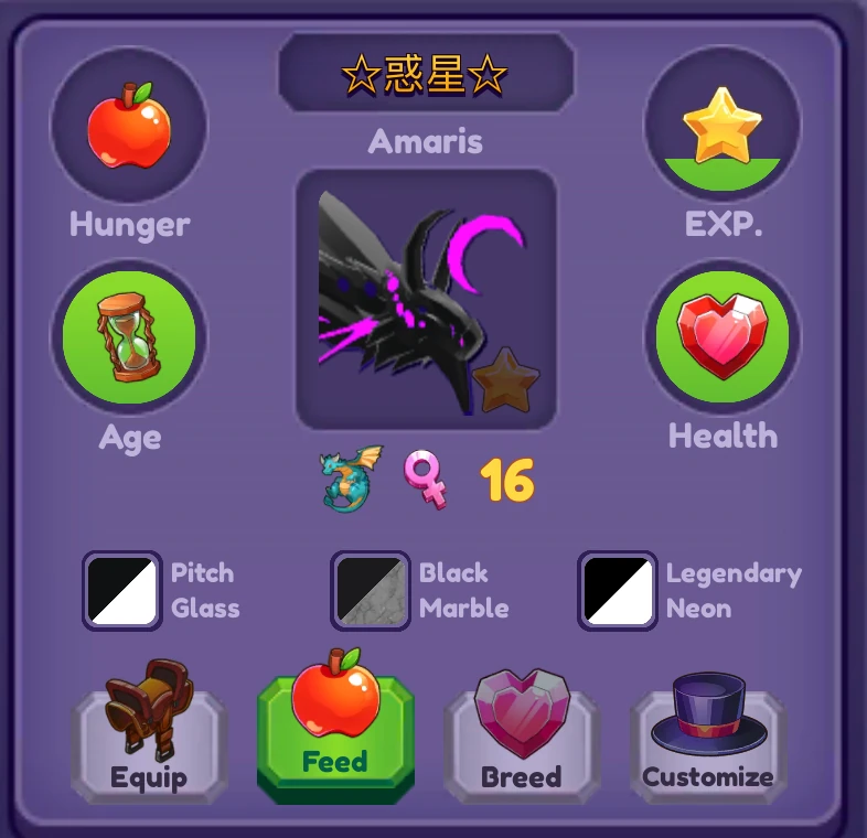 Trading a FM DBL FHL amar and a FM DBL casi | Fandom