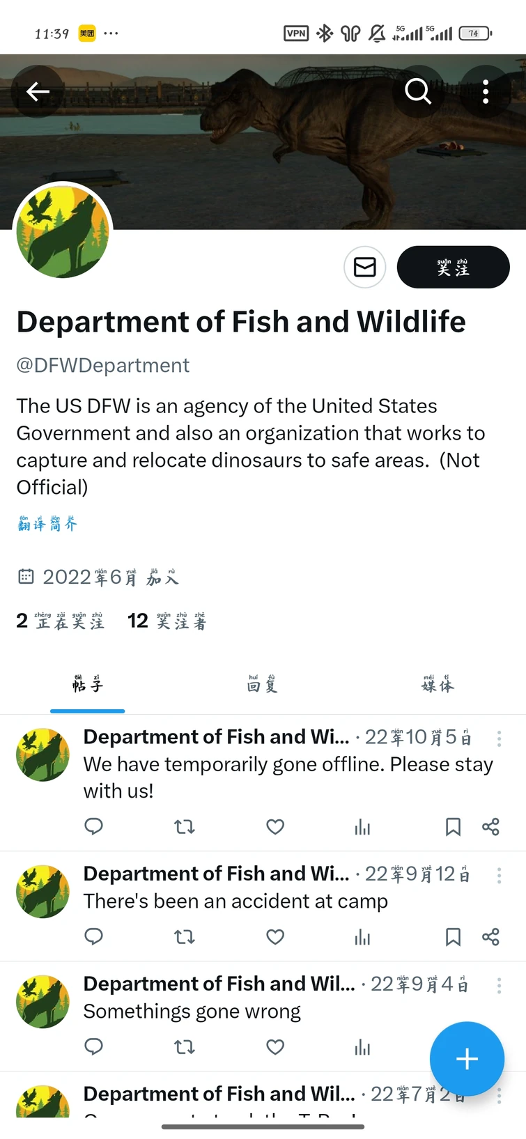 Regarding the social media accounts of DFW | Fandom