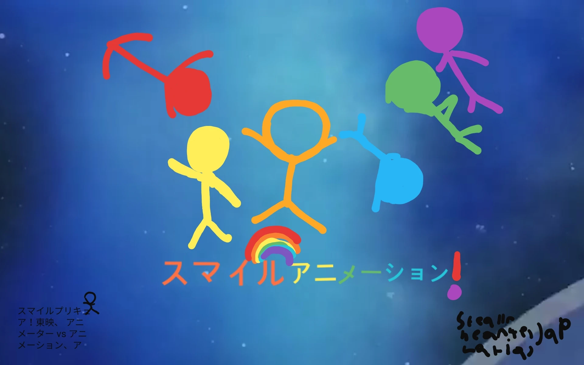 SMILE ANIMATION!! | Fandom