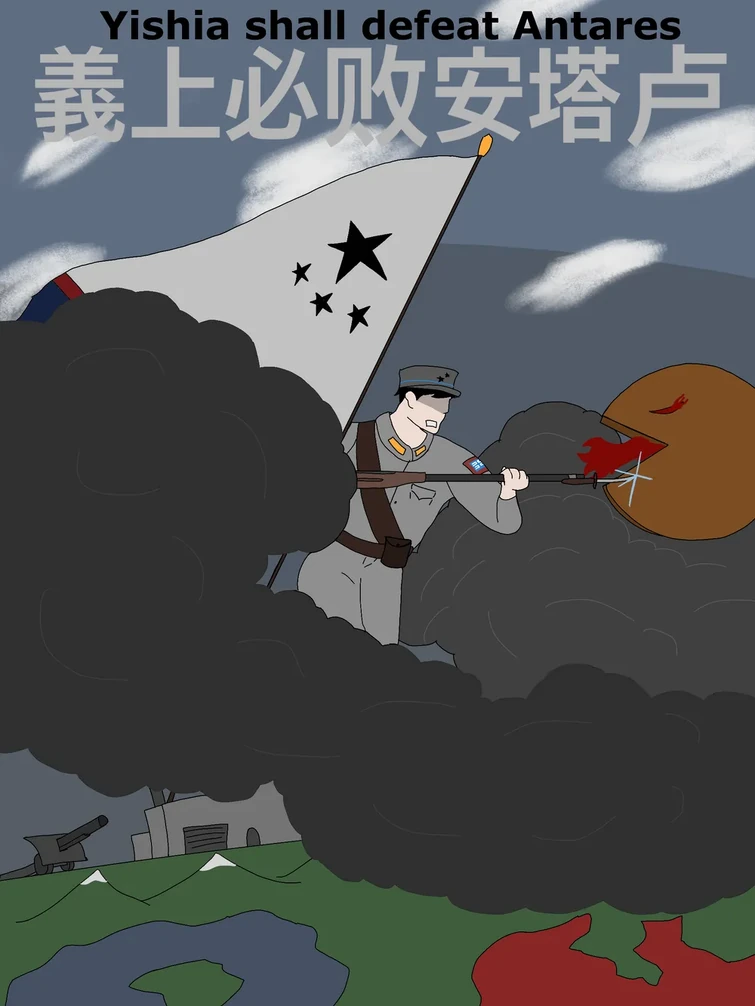 And a Fanmade Vulpa Flag | Fandom
