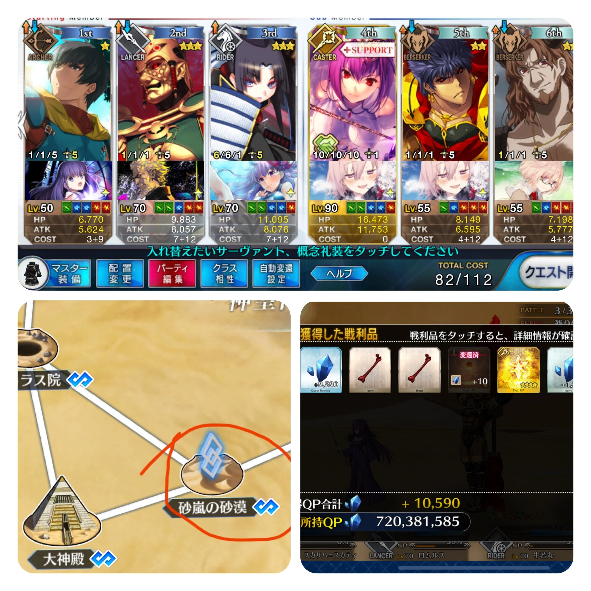 Bone farming recommendation | Fandom