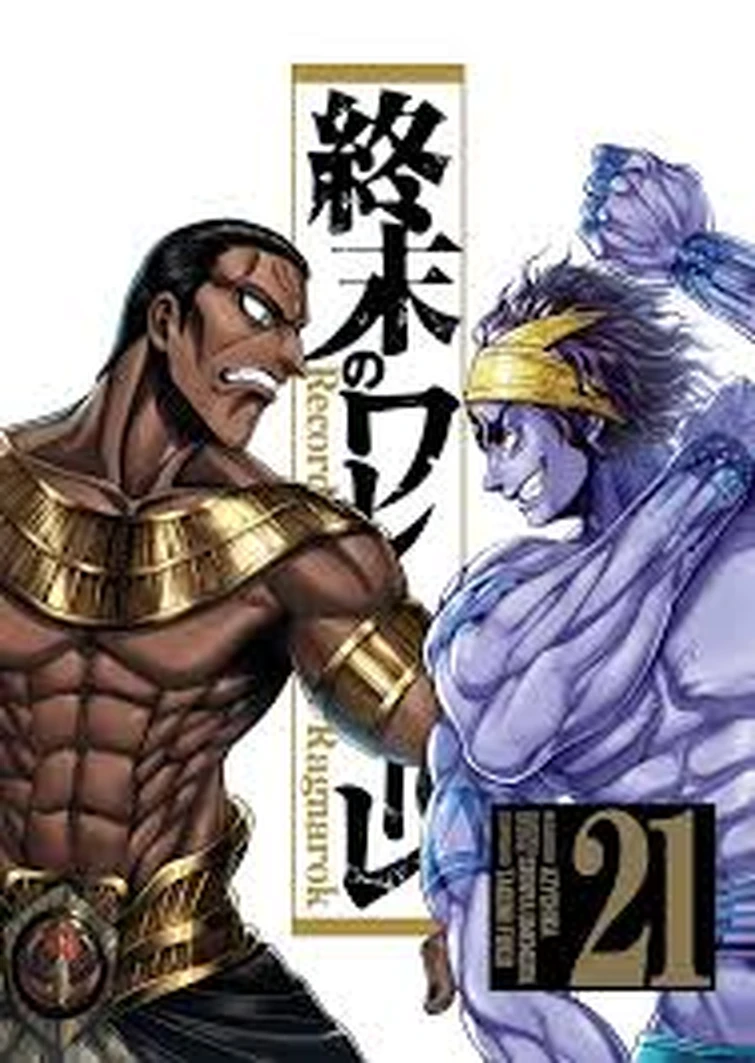 Ra (God's Apocalypse manga) vs Shiva (Record of ragnarok anime) | Fandom