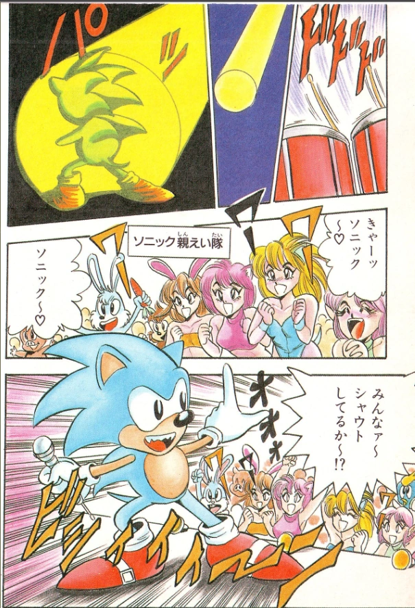 Mega CD Locked On Fun Fact | Fandom