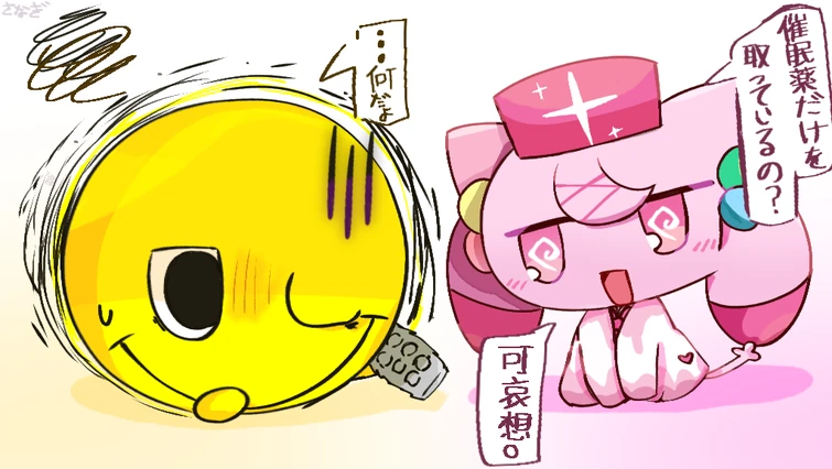 Discuss Everything About Grace Wiki | Fandom