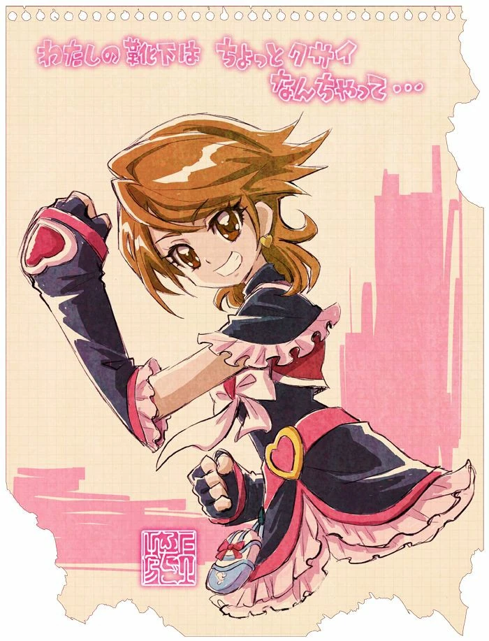 Good morning cure black ⚫ | Fandom