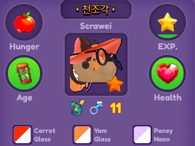 Scrawei color swap | Fandom