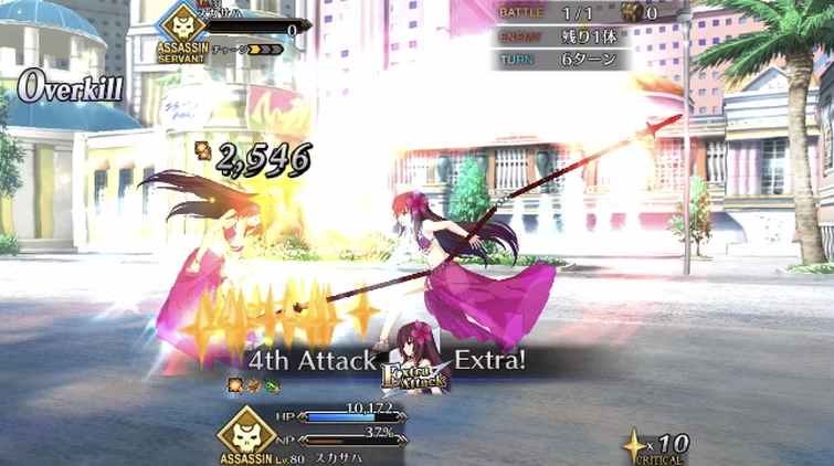 Discuss Everything About Fate/Grand Order Wiki | Fandom
