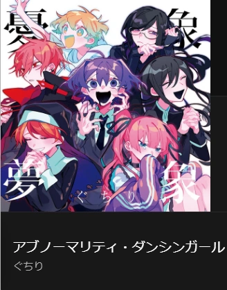 WHAT IS THIS SONG?? | Fandom