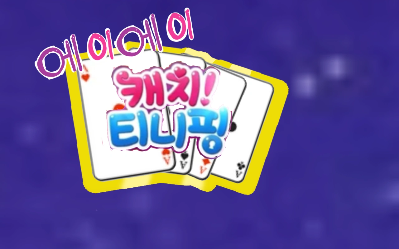 Fanon Catch! Teenieping series ideas #1 | Fandom