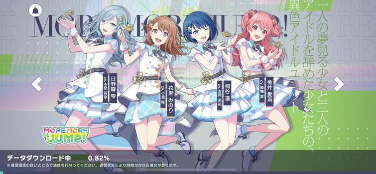 NEW LOADING SCREEN! | Fandom