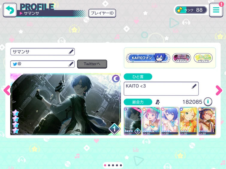 my pjsk profile 🥴 | Fandom