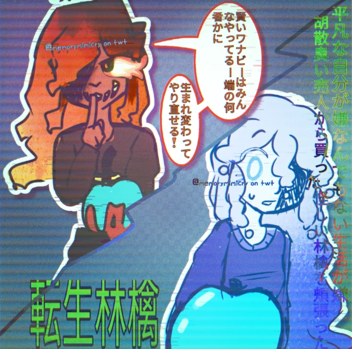 RAHH A-200 A-60 TENSEI RINGOO | Fandom