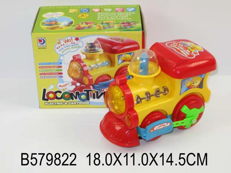 Can Anyone Find Videos Of These Bump And Go Trains | Fandom