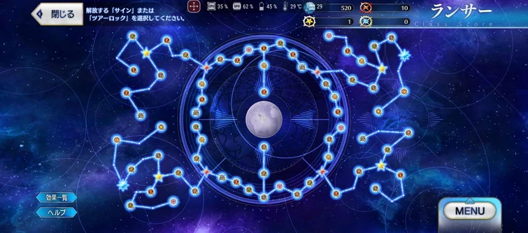 Discuss Everything About Fate/Grand Order Wiki | Fandom