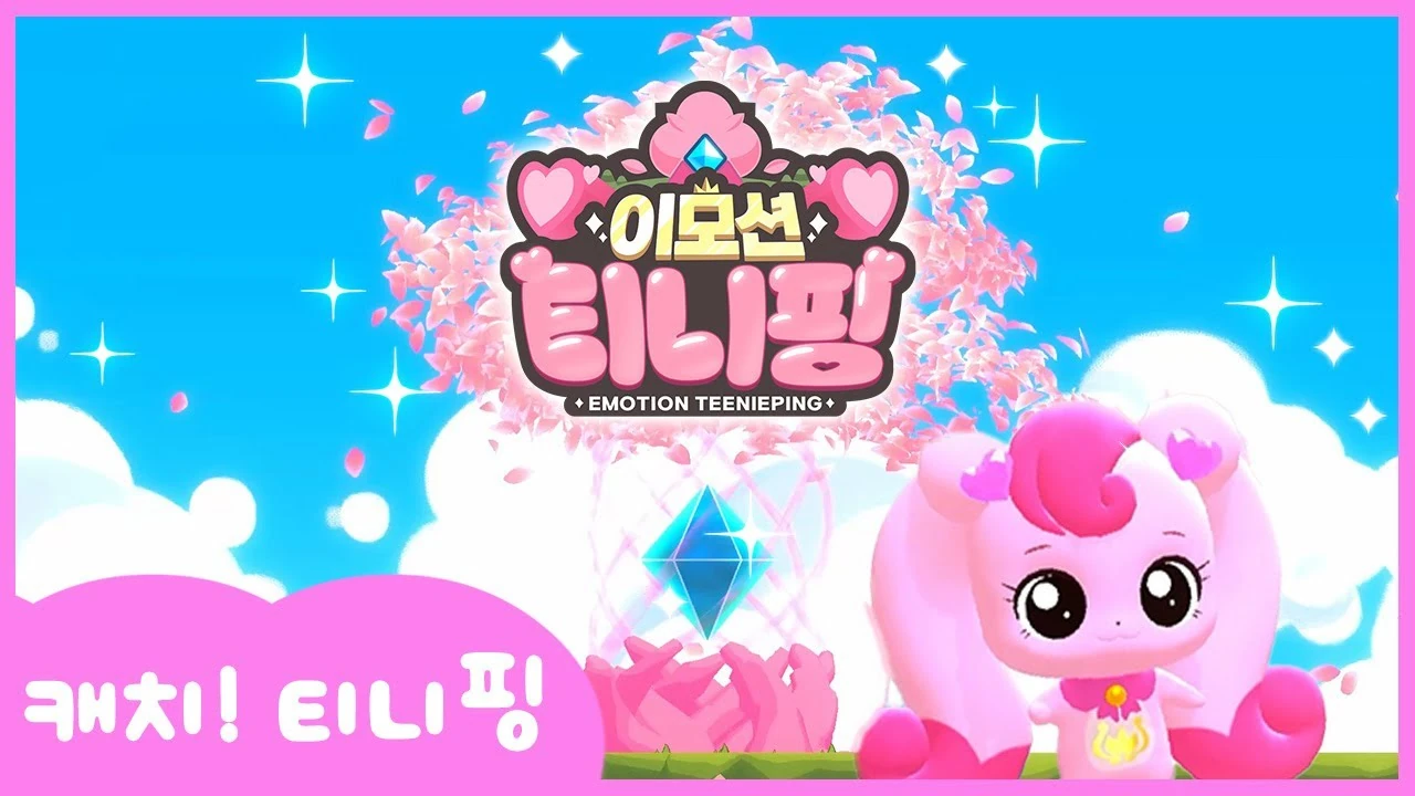 Emotion Teenieping! | Fandom