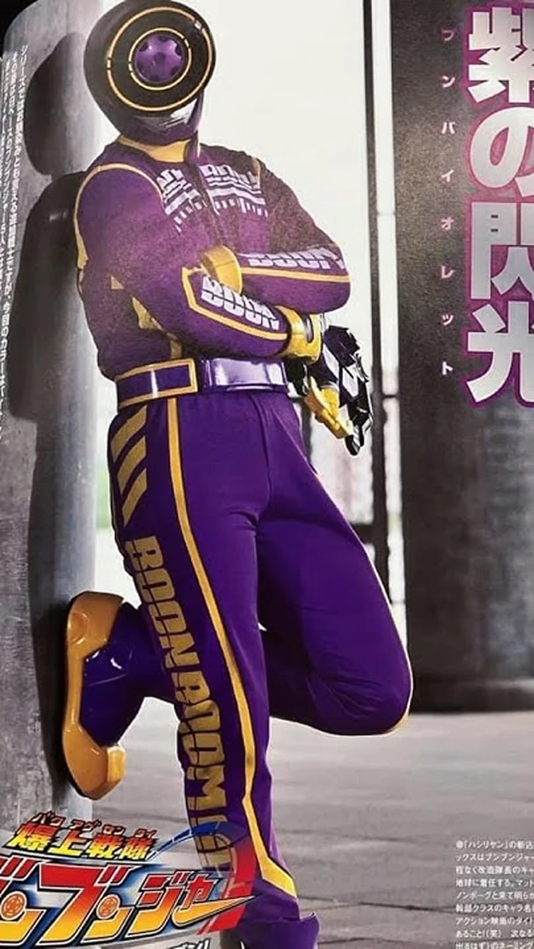 Bakuage Sentai Boonboomger | Fandom