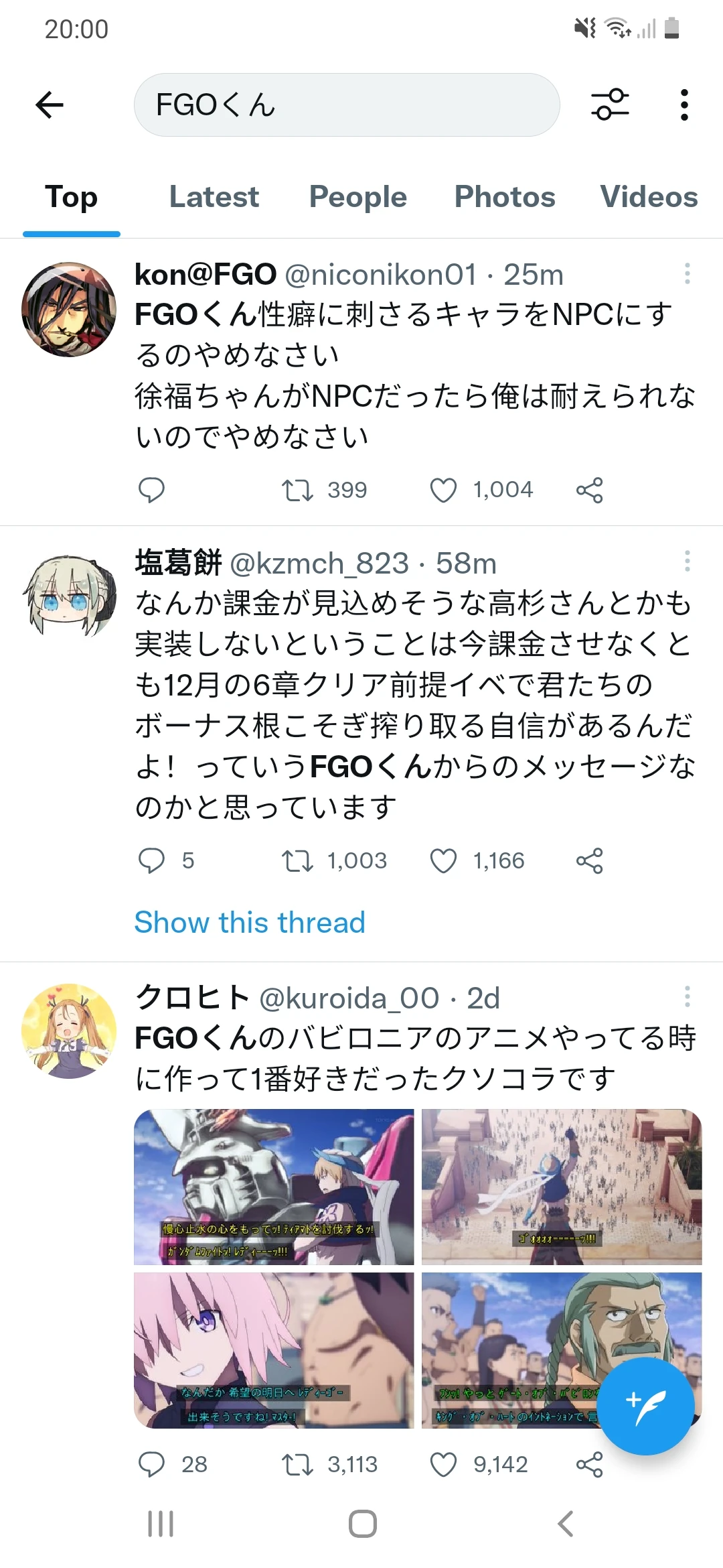 JP Player on guda-guda event | Fandom