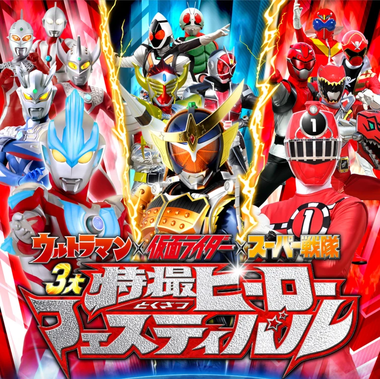 Kamen rider x super sentai x ultraman x precure x aikatsu x pretty ...