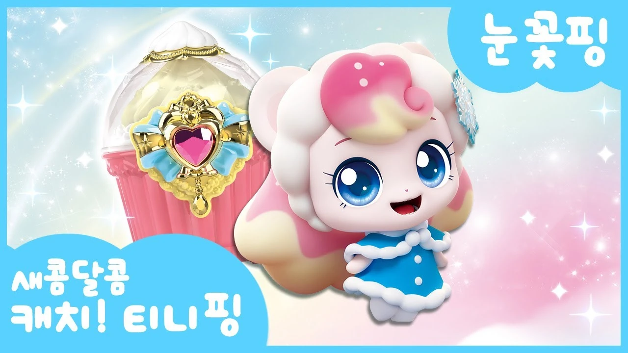 Iceflakeping Korean Summary on YouTube | Fandom