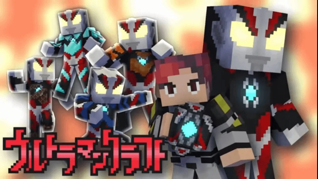 Ultraman Craft | Fandom