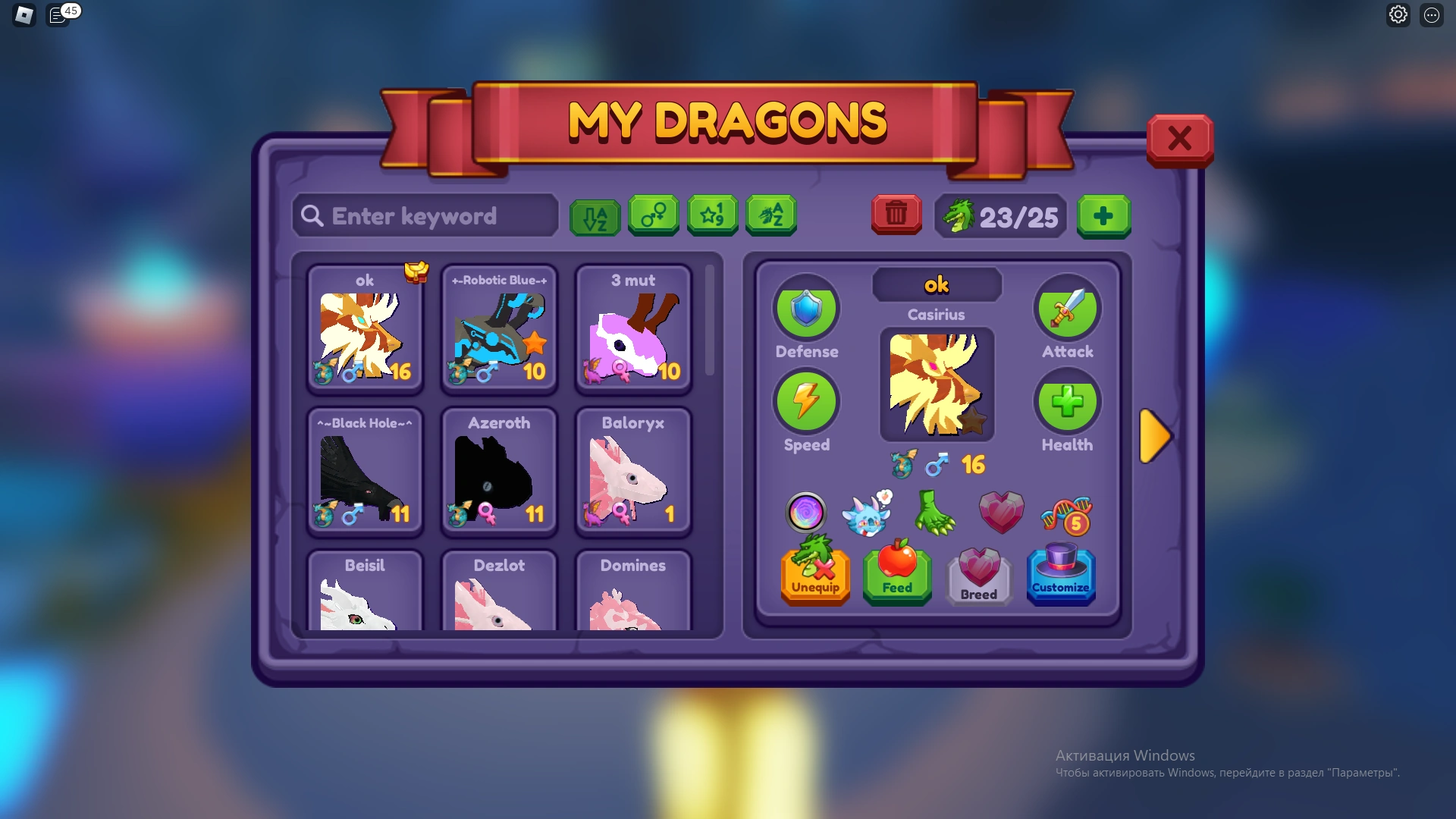 Trade or sell dbl fm wolf | Fandom