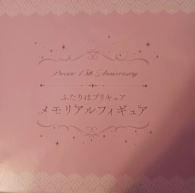 LOOK AT WHAT JUST GOT | Fandom