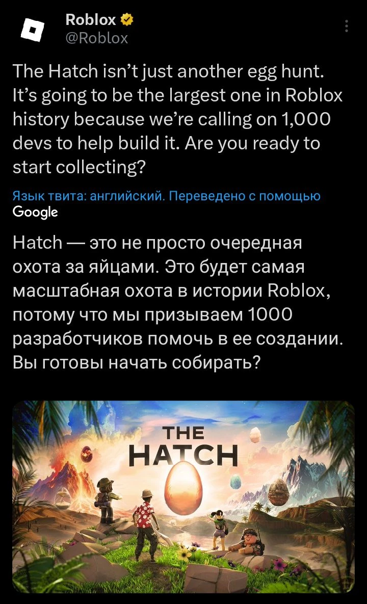 The Hatch | Fandom