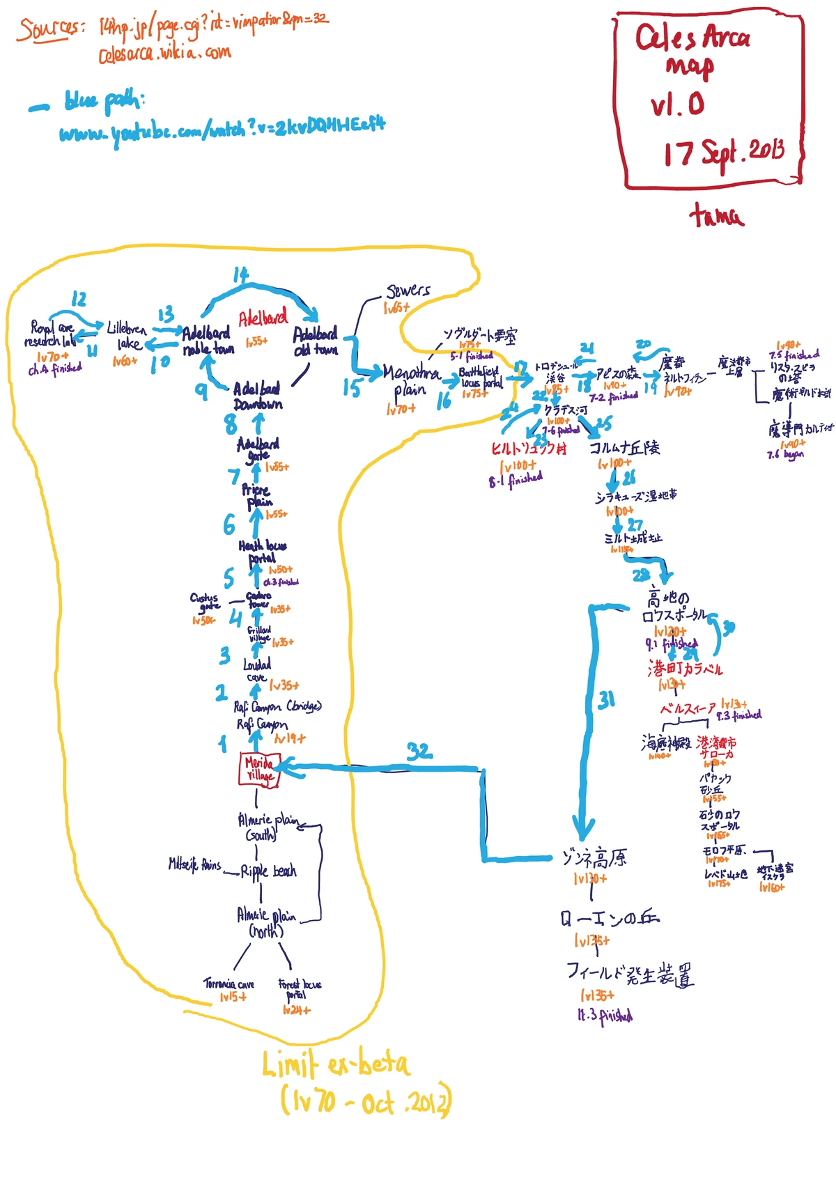 User blog:Tama 92/Map | Celes Arca Wiki | Fandom