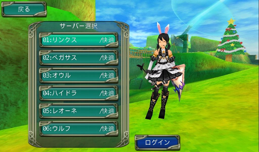 JP Ease of Gaming | Celes Arca Wiki | Fandom