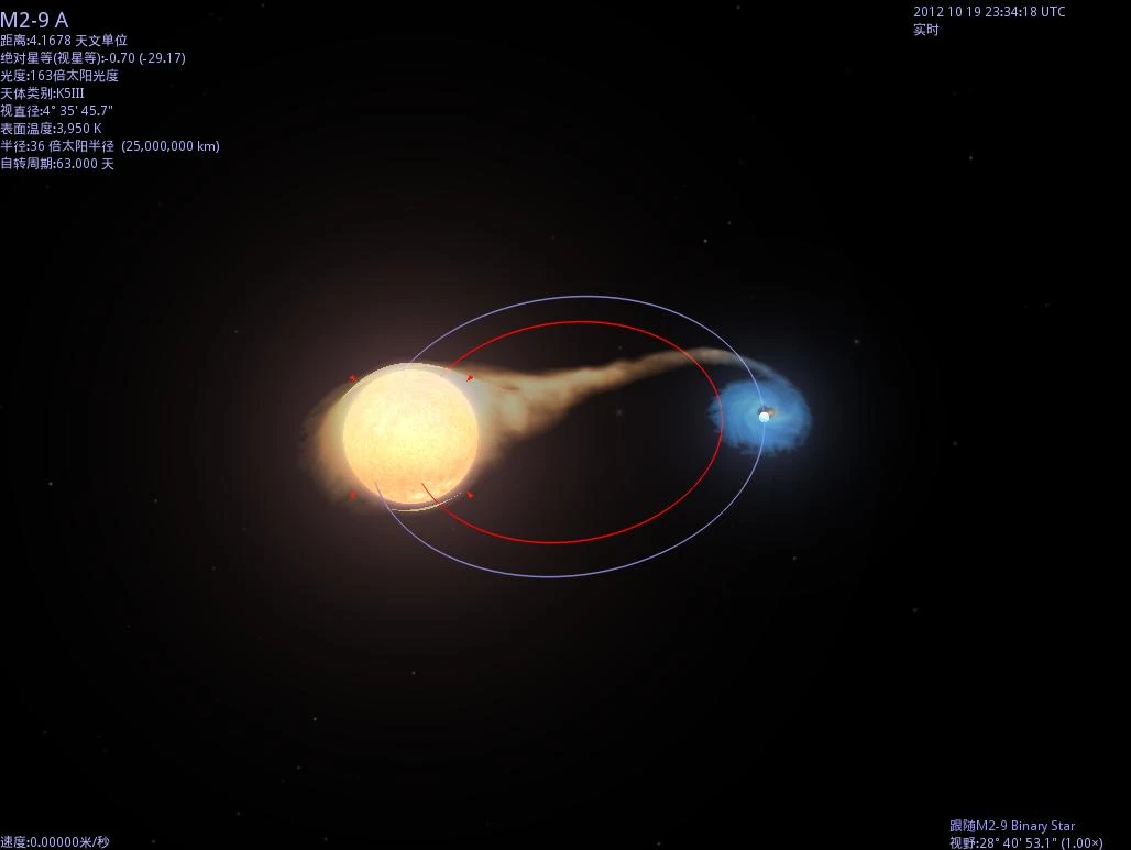M2-9改造版 | Celestia Wiki | Fandom