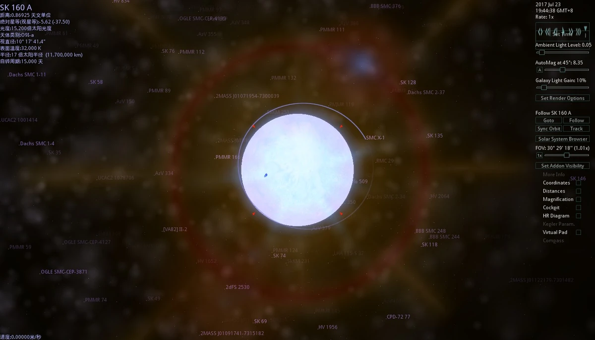 SMC X-1 | Celestia Wiki | Fandom