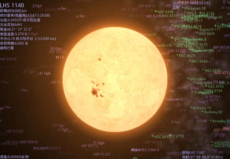 LHS 1140系统 | Celestia Wiki | Fandom