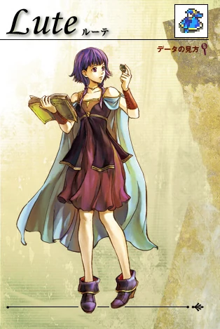 Lute | Celestial Refresh Wiki | Fandom