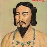 Emperor Jimmu | Cemetery Wiki | Fandom