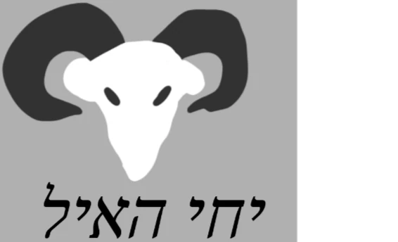 TFR: Ariesians | Centaura Fan Universe Wiki | Fandom