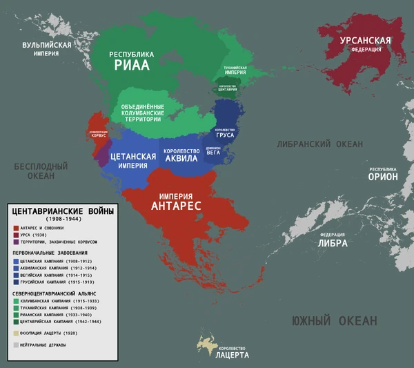 Категория:Карты | Centaura Вики | Fandom